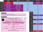 MOOSIC LAB 2015 | ケイズシネマ